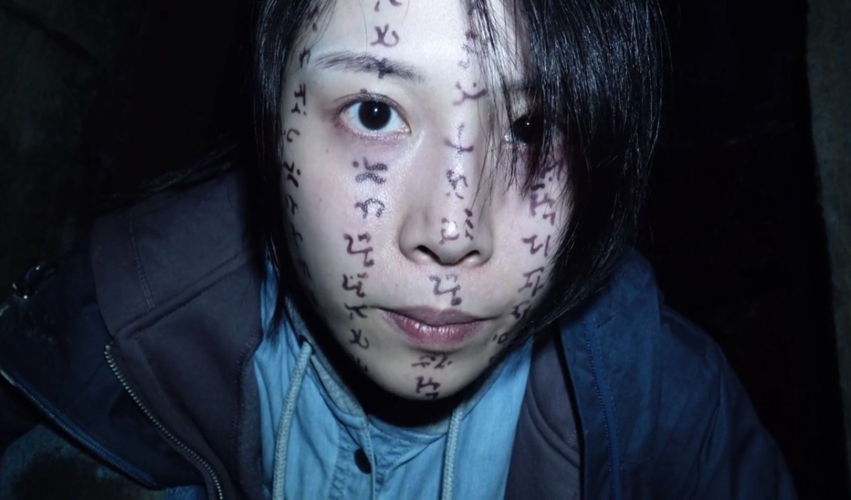 Maleficio: la película taiwanesa que redefine el terror psicológico